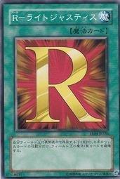 【新頂級遊戲王 】SD27-JA029 EOJ-JP040 R 公平正義 A249 | 露天市集 | 全台最大的網路購物市集