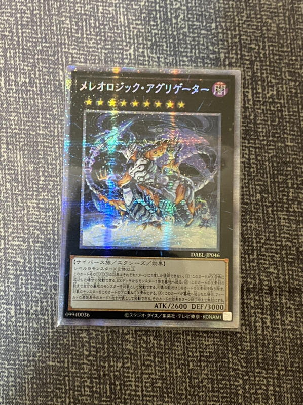 [火爆卡舖] 韓紙 DABL-JP046 分體邏輯聚合者 (白鑽/銀鑽/稜鑽 ) | 露天市集 | 全台最大的網路購物市集