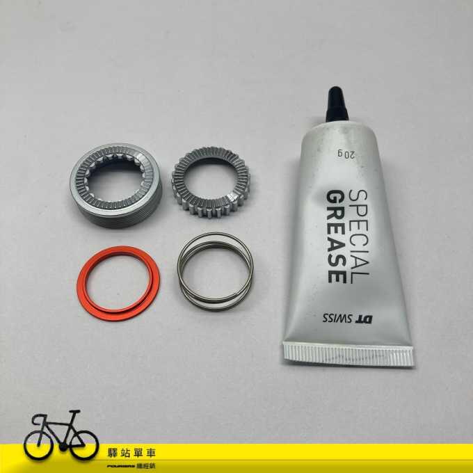 DT RATCHET 54T EXP 補修套件組 EXP 54T 星型齒輪 棘爪 含原廠油品(不含安裝工資) | 露天市集 | 全台最大的網路購物市集