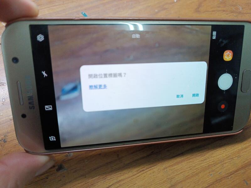 三星A7(2017-32GB)，SM-A720F/DS | 露天市集 | 全台最大的網路購物市集