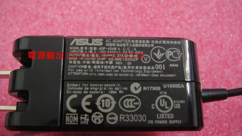 ☆全新ASUS原廠變壓器19V 2.37A☆UX305A BX32A UX31A UX31LA UX32L | 露天市集 | 全台最大的網路購物市集