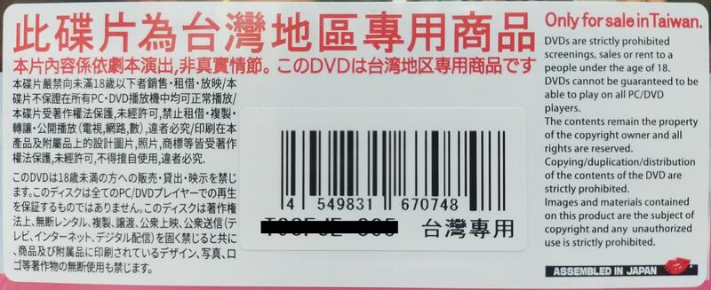 AV~DVD:IPZ-979.相沢みなみ.相澤南.突撃！単体女優相沢みなみが噂の風俗店に体当たりガチ潜入リポート | 露天市集 | 全台最大的網路購物市集