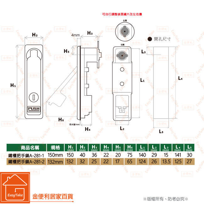 壓扣式把手附鎖防水把手附鎖JHA-180 配電箱鎖 平面鎖 電氣箱鎖 開關箱 門鎖 把手 隱藏式把手 | 露天市集 | 全台最大的網路購物市集