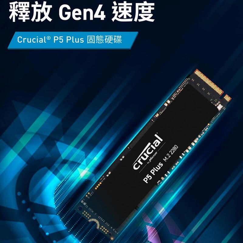 【酷3C】美光 Micron Crucial P5 Plus 1TB 1T PCIe M.2 SSD 固態硬碟 | 露天市集 | 全台最大的 ...