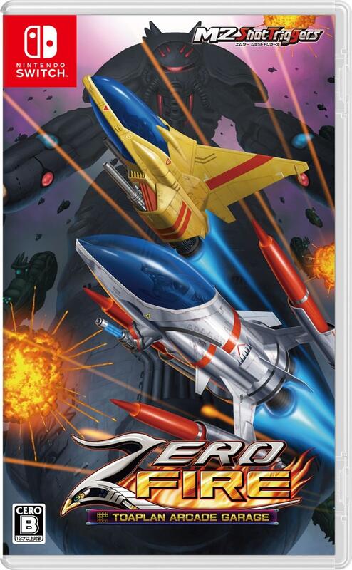 【勁多野】代購(沒現貨) NS Zero Fire -TOAPLAN ARCADE GARAGE 純日版日幣7480 | 露天市集 | 全台最 ...