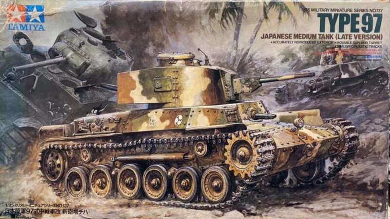 TAMIYA 1/35 (35137) 97式中戰車 改 | 露天市集 | 全台最大的網路購物市集