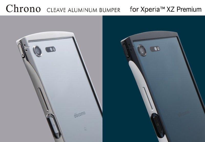 〔SE〕日本Deff Sony Xperia XZP Premium 高強度鋁合金邊框 DCB-XZPCHA 黑 銀 | 露天市集 | 全台最 ...