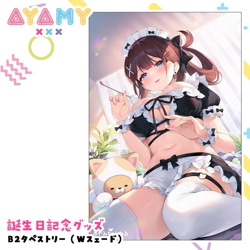 Mine公仔 日版 VTuber あやみ 2023 誕生日紀念 B2掛軸 B4182 | 露天市集 | 全台最大的網路購物市集