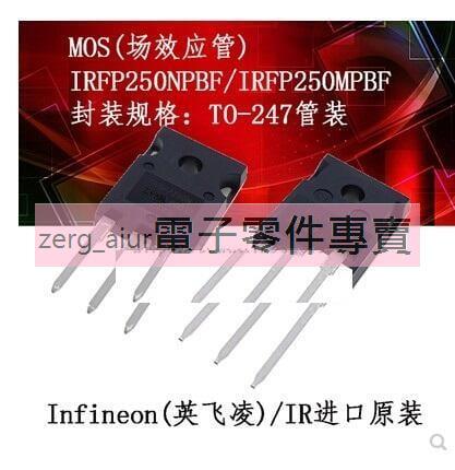 場效應管IRFP250M IRFP250N TO-247 進口全新原裝 | 露天市集 | 全台最大的網路購物市集