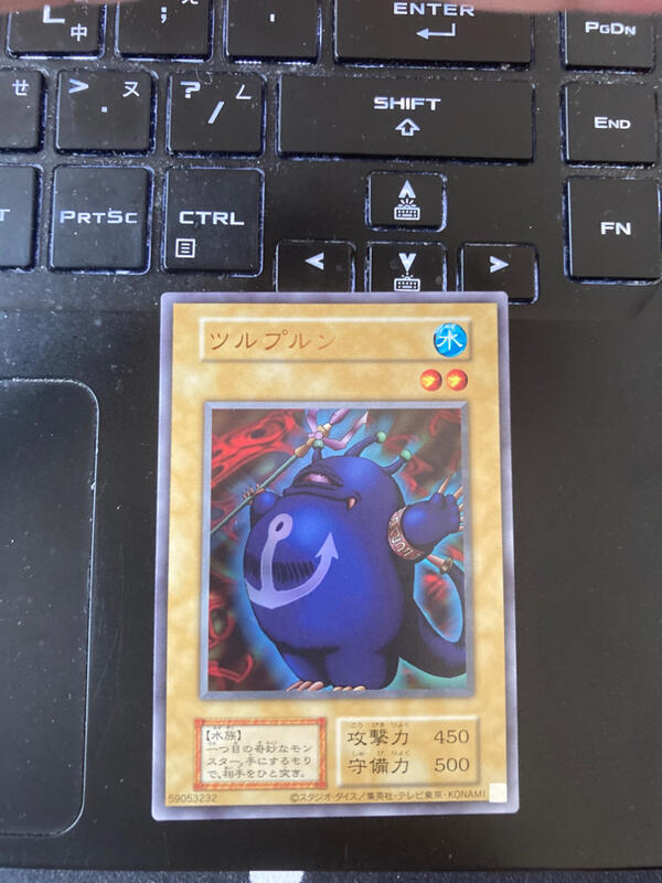 [情侶卡舖]TDPP-JP007 小水怪（金亮）無標 復刻版 | 露天市集 | 全台最大的網路購物市集