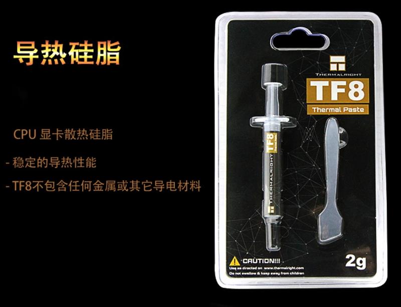 [地瓜球@] 利民 Thermalright TF8 散熱膏 導熱膏 | 露天市集 | 全台最大的網路購物市集