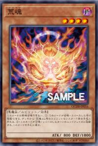 (再生卡舖) 遊戲王 QCDB-JP016 荒魂 聖誕禮盒 亮面 閃卡 | 露天市集 | 全台最大的網路購物市集