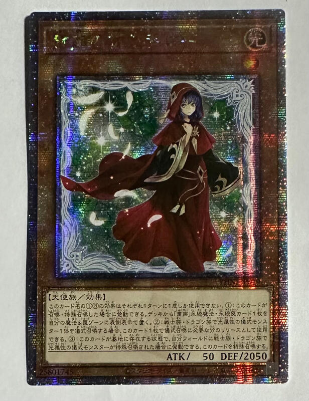 OCG 遊戲王 PHNI-JP019 金鑽 肅聲 | 露天市集 | 全台最大的網路購物市集