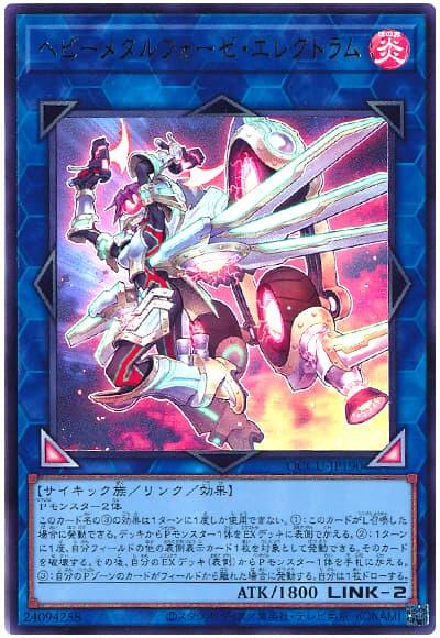 【樂遊wow】韓紙 QCCU-JP190 剛鍊裝勇士 銀金公主 (金亮) | 露天市集 | 全台最大的網路購物市集