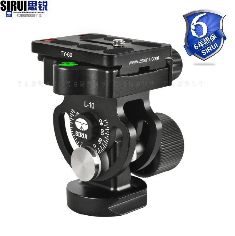 【黑白豬】思銳SIRUI L10X 二維雲台 單腳架專業用雲台 含快拆板 | 露天市集 | 全台最大的網路購物市集