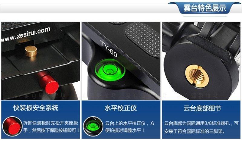 【黑白豬】思銳SIRUI L10X 二維雲台 單腳架專業用雲台 含快拆板 | 露天市集 | 全台最大的網路購物市集