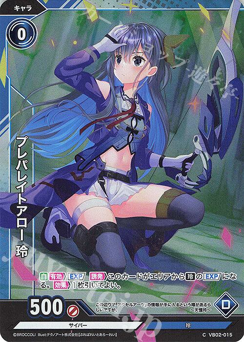 一刻館卡片遊戲專賣 VIVIDZ CH VB02-015 | 露天市集 | 全台最大的網路購物市集