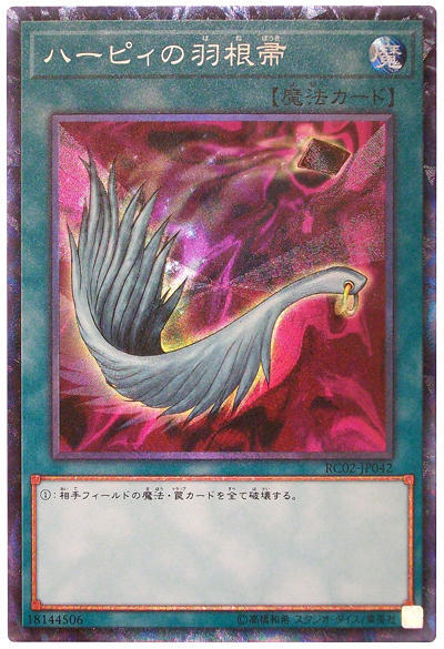 萬隆達*RC02-JP042 神鷹羽毛掃 (雕鑽)初期傷*白邊搜尋20AP-JP015 MP01-JP023 | 露天市集 | 全台最大的網路購物市集