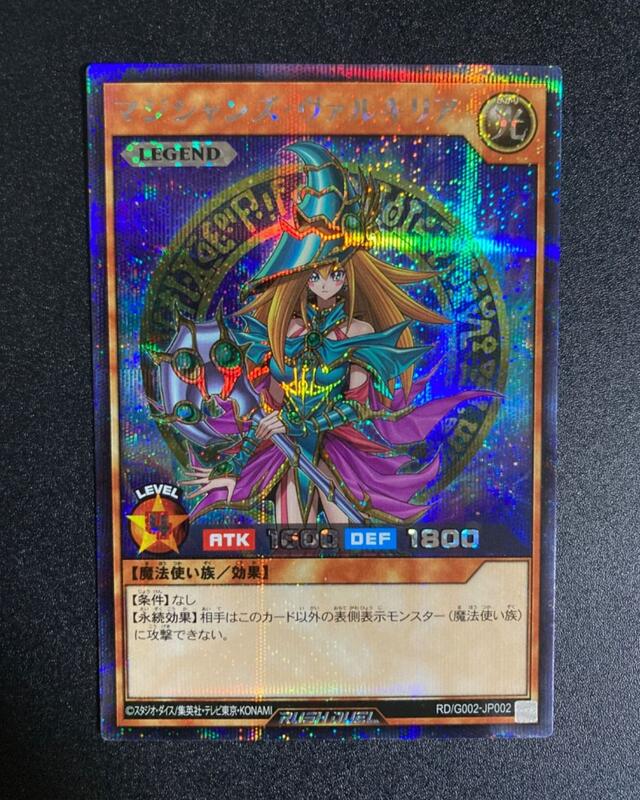 【LCA卡牌】遊戲王 RD/G002-JP002 魔導女武神 黑魔導女孩 (半鑽) 日紙 現貨 ! ! | 露天市集 | 全台最大的網路購物市集