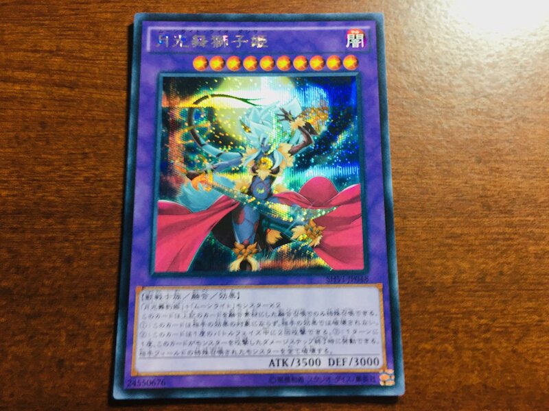 【遊星卡店】遊戲王 SHVI-JP048 月光舞獅子姬 半鑽 95分以上 | 露天市集 | 全台最大的網路購物市集
