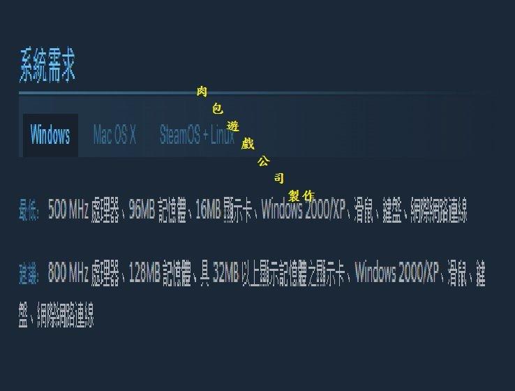 PC版 肉包遊戲 繁體中文 Counter-Strike 1.6 CS 絕對武力 CS1.6+CZ | 露天市集 | 全台最大的網路購物市集