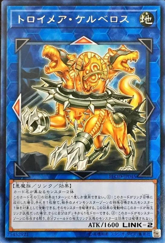 「紙牌屋」遊戲王 1004 FLOD-JP045 夢幻崩魘地獄犬 (銀字) | 露天市集 | 全台最大的網路購物市集