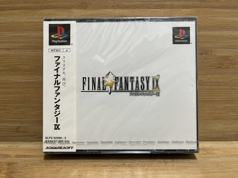 日版Play Station PS1遊戲 太空戰士9 Final Fantasy IX 新品未拆 (請看敘述) | 露天市集 | 全台最大的 ...