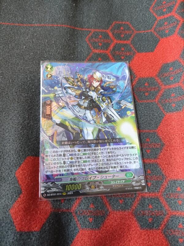 (天元一串)VG先導者 DZ-BT01/014 RRR | 露天市集 | 全台最大的網路購物市集