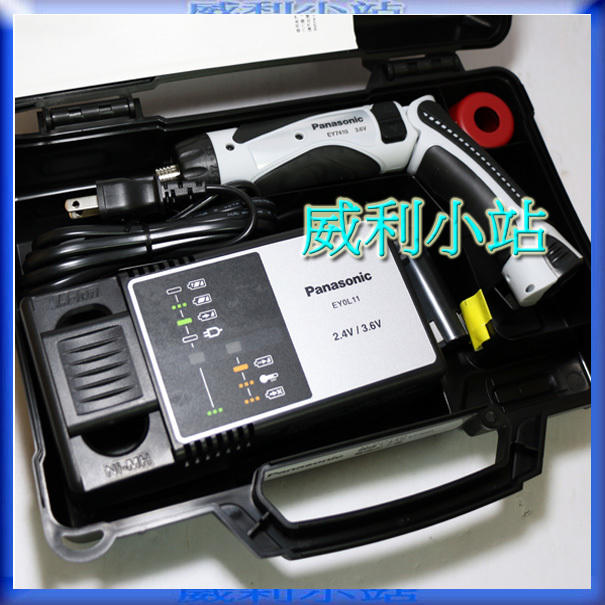 【威利小站】日本 PANASONIC EY-7410 / EY7410 3.6V充電式起子機 電動起子 鋰電池 | 露天市集 | 全台最大的 ...