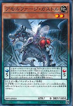 APP STORE ~ SHVI-JP024 異噬體貪食 N | 露天市集 | 全台最大的網路購物市集