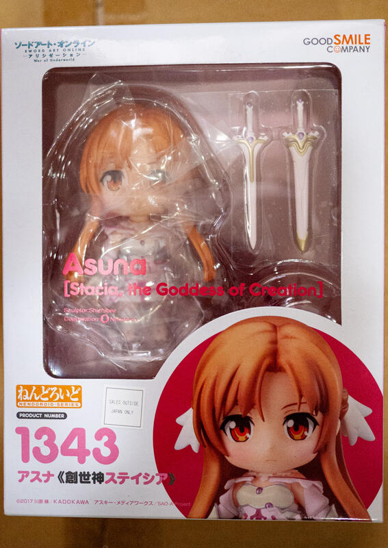 現貨 全新未拆 代理版 GSC 黏土人 1343 刀劍神域 亞絲娜 《創世神史提西亞》 | 露天市集 | 全台最大的網路購物市集