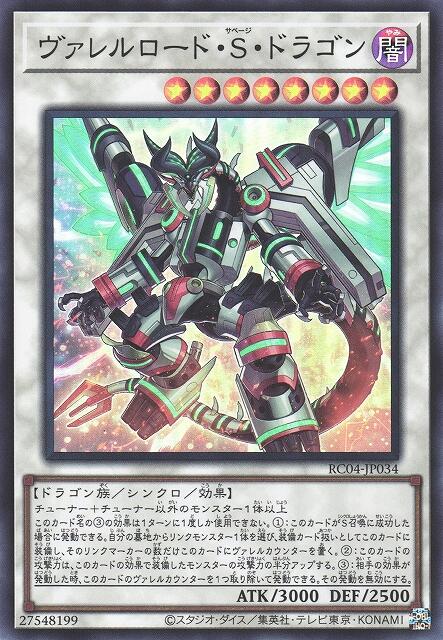 萬隆達* 遊戲王 RC04-JP034 槍管裝填野性龍 (亮面) 搜:SAST-JP037 LGB1-JP046 | 露天市集 | 全台最大的網路購物市集