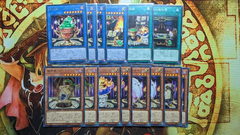 遊戲王 魔神儀 整套一起賣 [SAST-JP032 CYHO-JP012 CYHO-JP013 ] | 露天市集 | 全台最大的網路購物市集