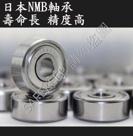 日本進口 NMB 滾珠軸承 R1560ZZ 696ZZ(6*15*5) 日立冷氣異音 鼓風軸異音 | 露天市集 | 全台最大的網路購物市集