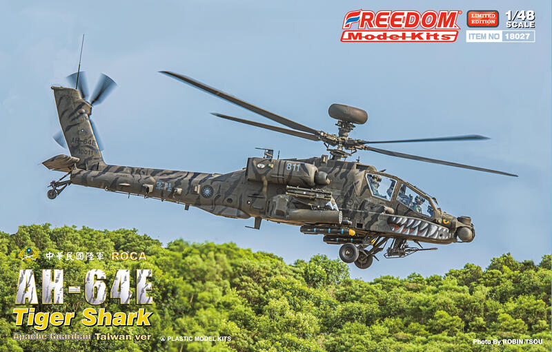 現貨！Freedom 1/48 中華民國陸軍 AH-64E 阿帕契攻擊直升機-虎斑迷彩塗裝（18027) | 露天市集 | 全台最大的網路購物市集