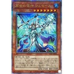 (白貓貓) 日紙《金鑽》ALIN-JP014 再世導神 出埃及記 | 露天市集 | 全台最大的網路購物市集