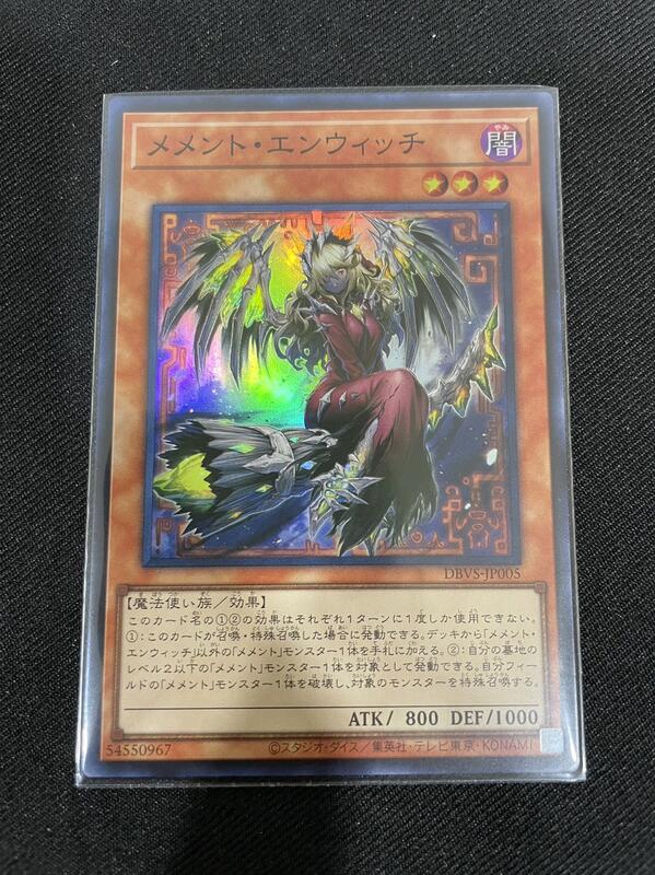 〔GR拍賣〕韓紙 DBVS-JP005 記憶物 聖女巫 亮面 95分 | 露天市集 | 全台最大的網路購物市集