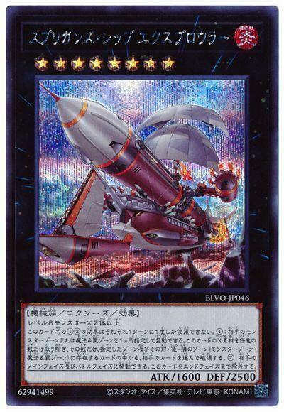 (白貓貓) 《半鑽》BLVO-JP046 守寶妖精船 外擊者 | 露天市集 | 全台最大的網路購物市集