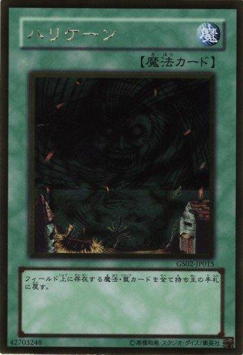 APP STORE ~ B19 GS02-JP015 颶風 (黃金) | 露天市集 | 全台最大的網路購物市集