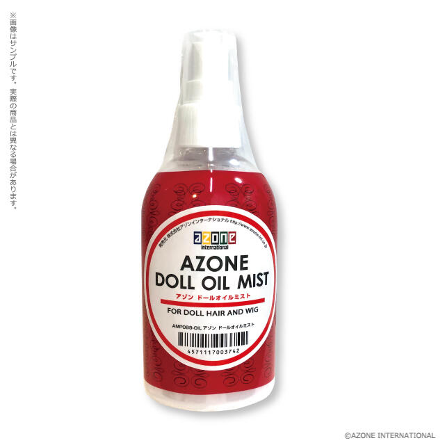 Blythema玩具公仔》日版現貨【AZONE】AMP089-OIL 順髮液 順髮水 髮油 娃娃 頭髮 | 露天市集 | 全台最大的網路購物市集