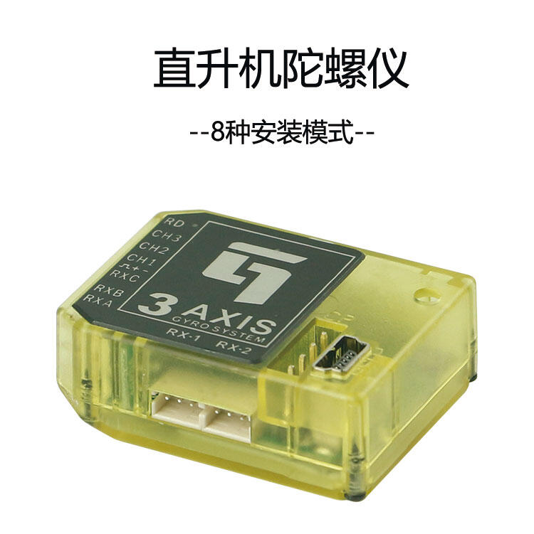 【翔鴻 遙控模型 】現貨 最新版Ver 5.34 PRO - MINI K-BAR KBAR V2 三軸無副翼陀螺系統 | 露天市集 | 全台 ...