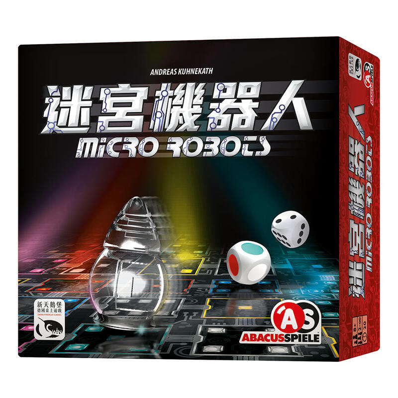 滿千免運 正版桌遊 迷宮機器人 Micro Robots 繁體中文版 | 露天市集 | 全台最大的網路購物市集