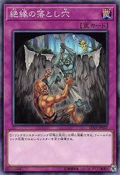 APP STORE ~ SD35-JP037 絕緣的落穴 N | 露天市集 | 全台最大的網路購物市集