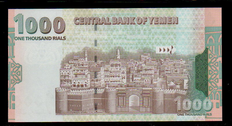 【低價外鈔】葉門ND1998年 1000Rials 紙鈔一枚 葉門沙那古城圖案 絕版少見~ | 露天市集 | 全台最大的網路購物市集