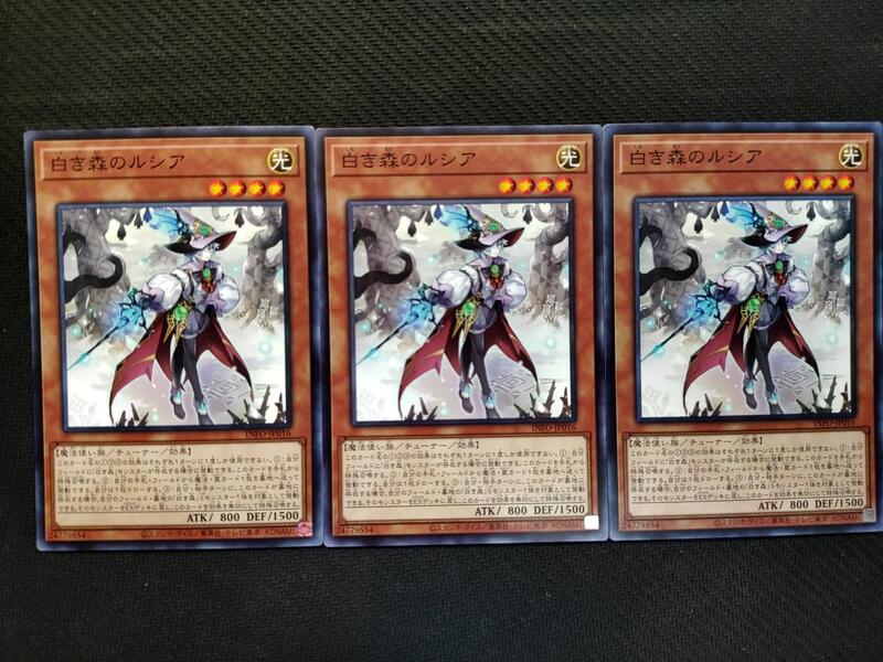 (新世界) INFO-JP016 白之森 露西亞 三張一組 普卡 99-97分 | 露天市集 | 全台最大的網路購物市集