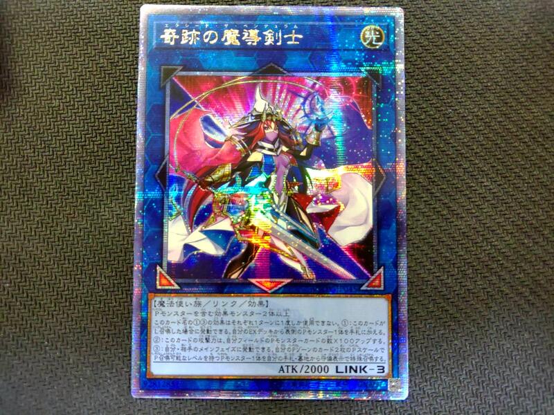 (新世界) AGOV-JP045 奇蹟的魔導劍士 金鑽 25TH 99-97分(韓紙 | 露天市集 | 全台最大的網路購物市集