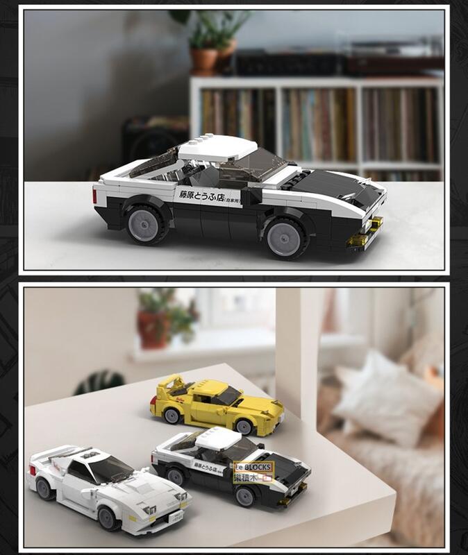 樂積木【現貨】第三方 頭文字D 三款任選 AE86 FD3S FC3S 1:24 非樂高LEGO相容 汽車 跑車賽車 | 露天市集 | 全台最 ...