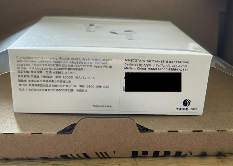 全新原廠公司貨Apple AirPods第3代 A2564藍牙耳機 2023年生產 搭配 Lightning充電盒 免運 | 露天市集 | 全 ...