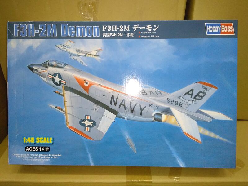 現貨特價1盒 HobbyBoss 1/48 美國 F3H-2M 惡魔式 艦載戰機 80365 | 露天市集 | 全台最大的網路購物市集