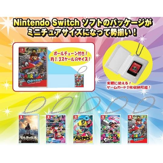 Switch周邊NS 原廠MAXGAMES 迷你卡帶盒 收納盒 吊飾 原盒比例1:3縮小 【板橋魔力】 | 露天市集 | 全台最大的網路購物市集